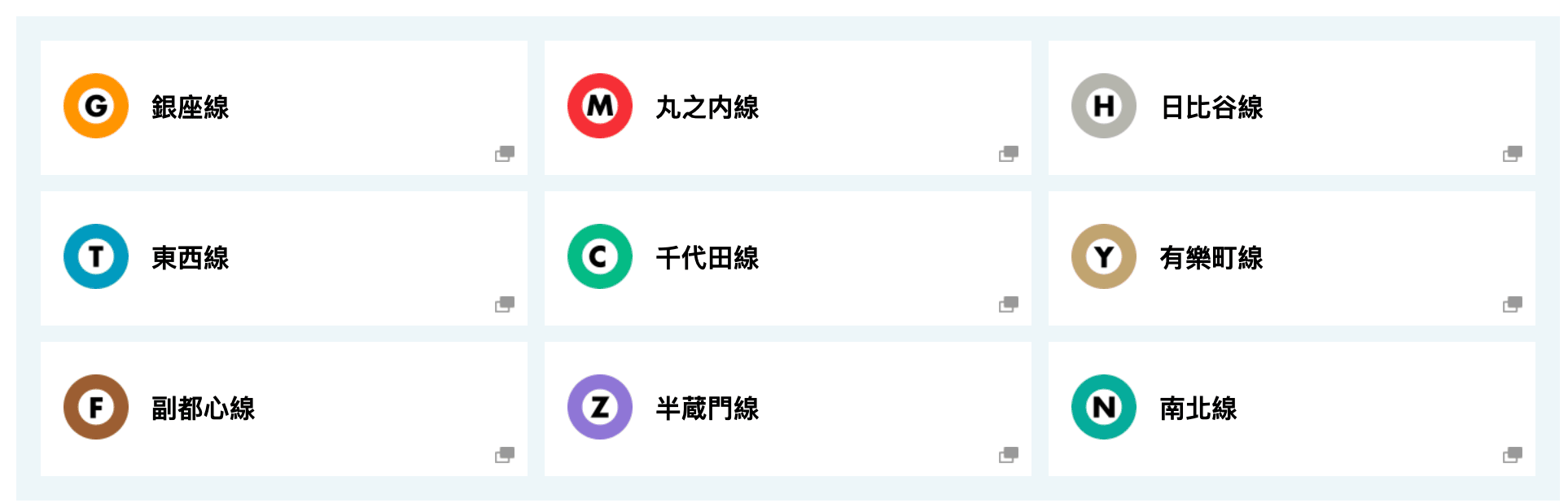 Tokyo Metro 2025 | Your Ultimate Guide to Navigating Tokyo's Metro ...