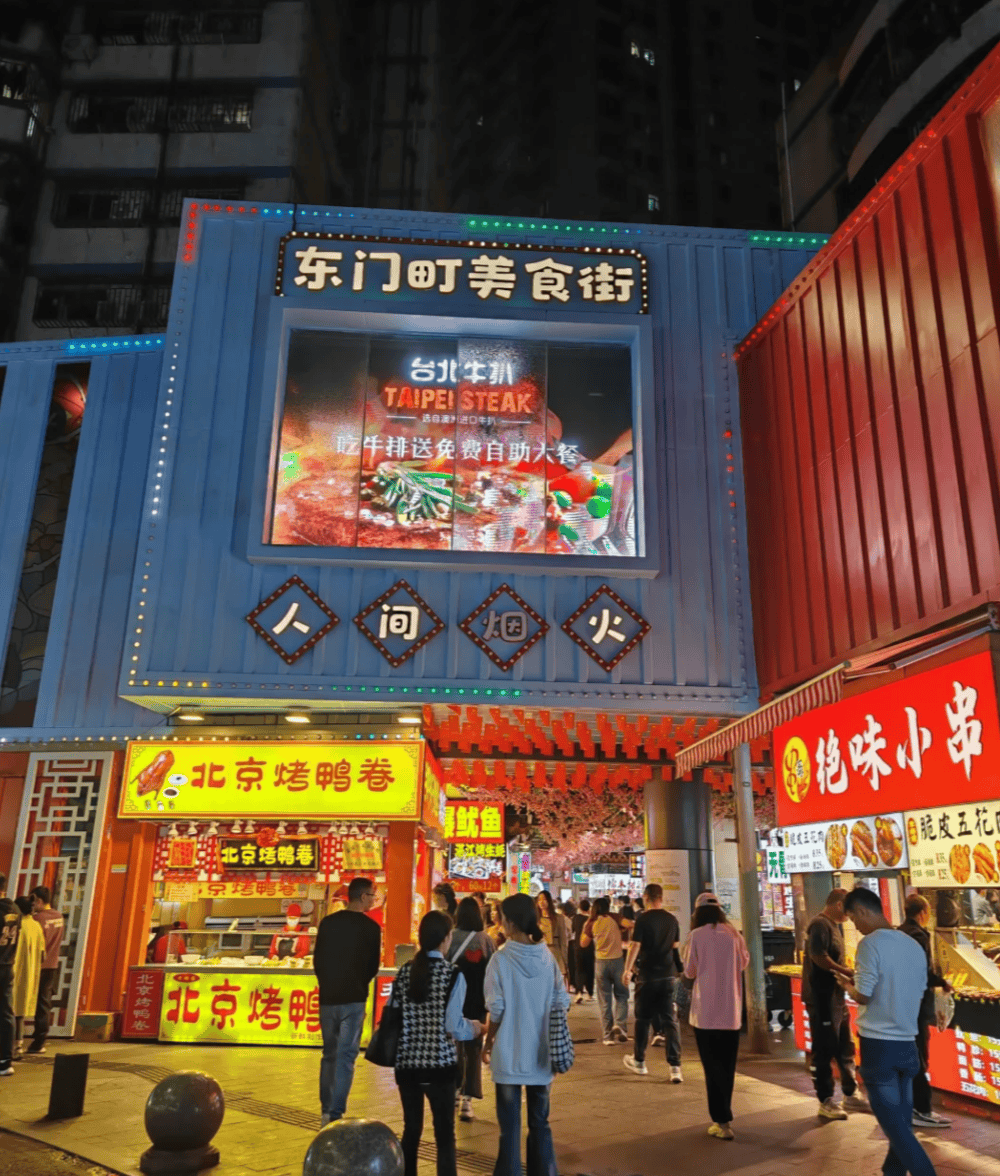 2025 Shenzhen Dongmen Attractions | 5 Must-Visit Dongmen Old Streets ...