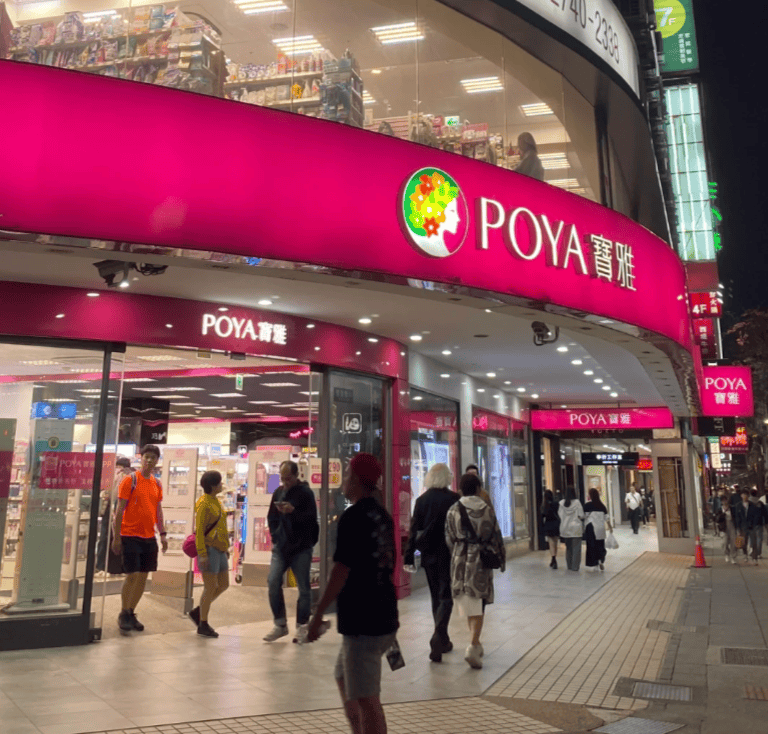Must-Buy Taiwanese Cosmetics in 2025 | 12 Top Beauty Recommendations ...