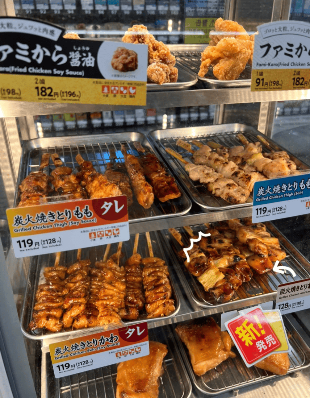 【2025 Japan Convenience Store Guide】18 Must-Try Foods at FamilyMart ...