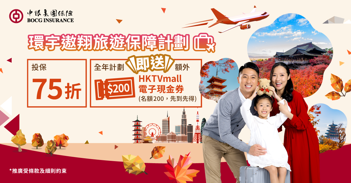 【2025年台灣馬拉松】除了櫻花與啤酒主題路跑，還有離島跨海旅遊路跑?! - Kinnso