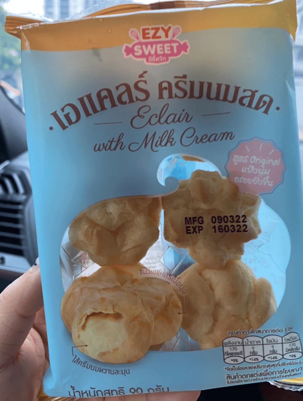 Must-Try Foods at 7-Eleven Thailand 2025 | Top 10 Snack Recommendations ...