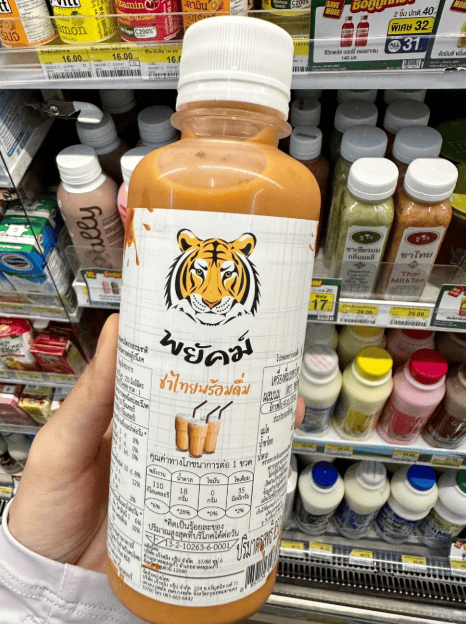 Must-Try Foods at 7-Eleven Thailand 2025 | Top 10 Snack Recommendations ...