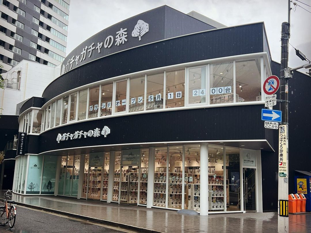 日本大阪扭蛋攻略：必逛大阪扭蛋店来了！最大间有2400台扭蛋机！ - "KINNSO 3.0"