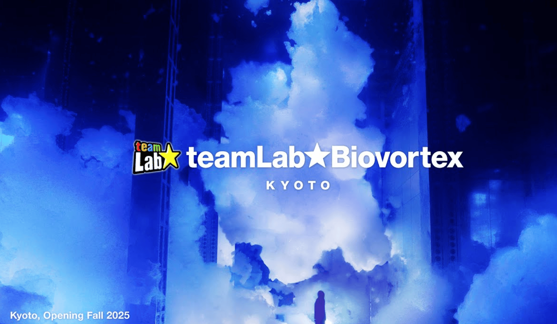 京都teamLab 2025｜全新Biovortex Kyoto 10月開幕！7大必看展覽攻略門票交通懶人包 - Kinnso