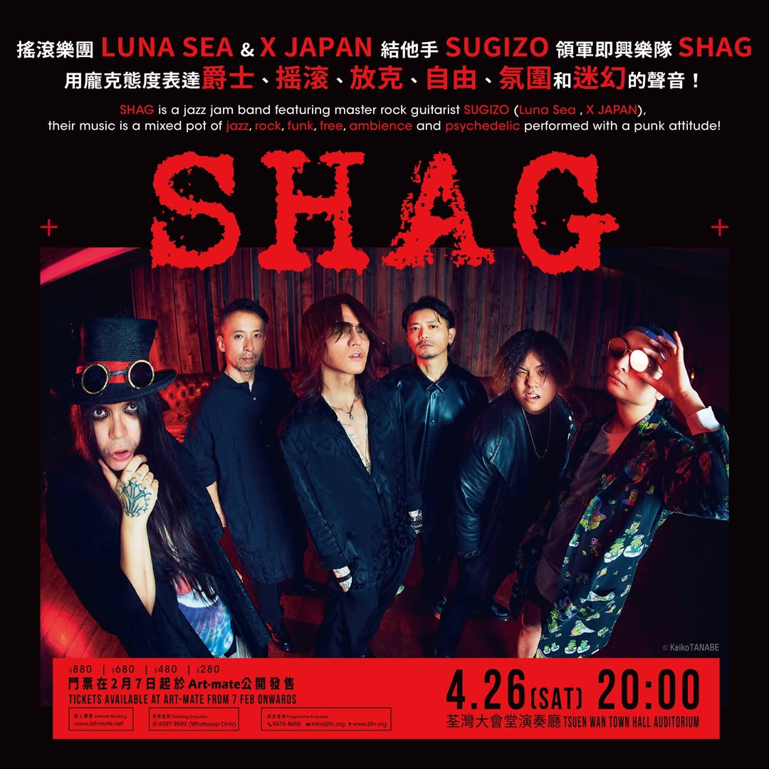 2025年香港コンサート日程表完全ガイドブック+チケット入手術（随時更新！） - Kinnso